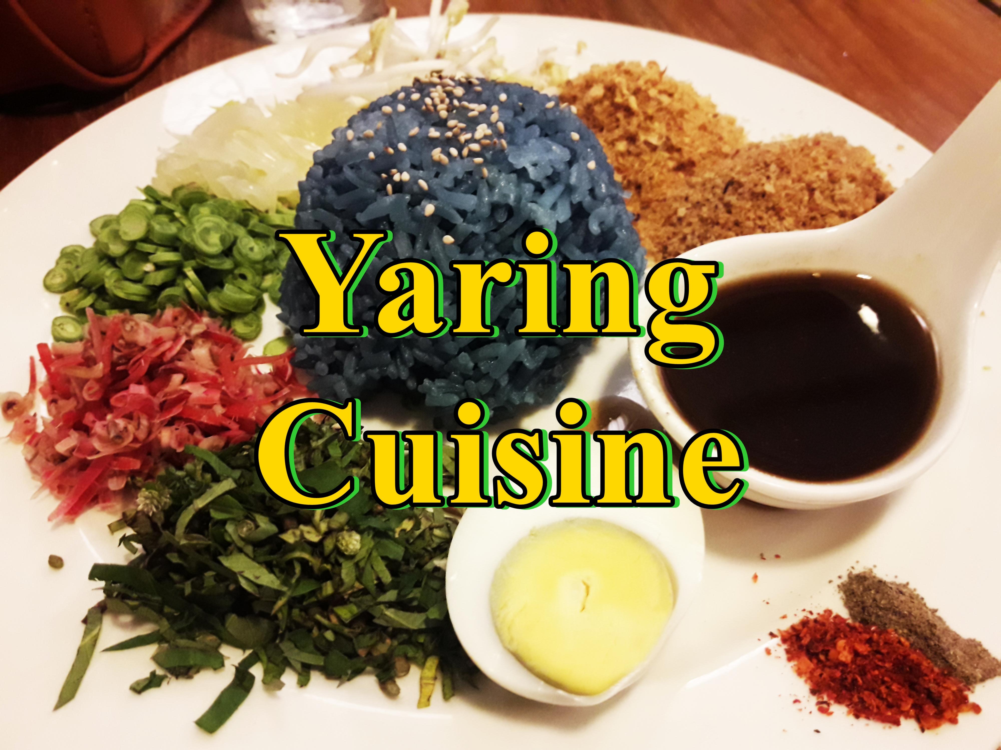 ลิ้มลองอาหารตำหรับชาววังยะหริ่ง @Yaring Cuisine เชียงใหม่